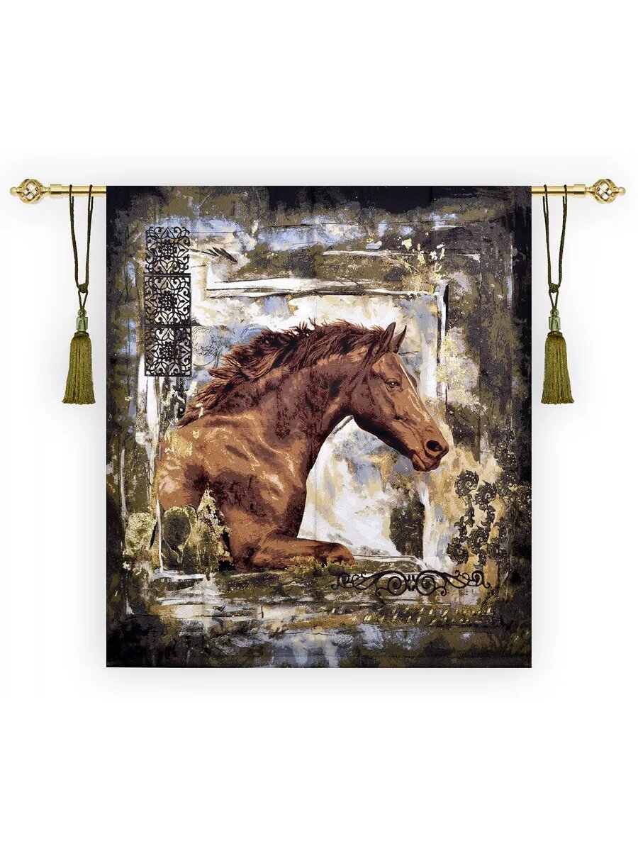 Гобелен на стену на подкладке с карманом для карниза Лошадь. 145х135 см