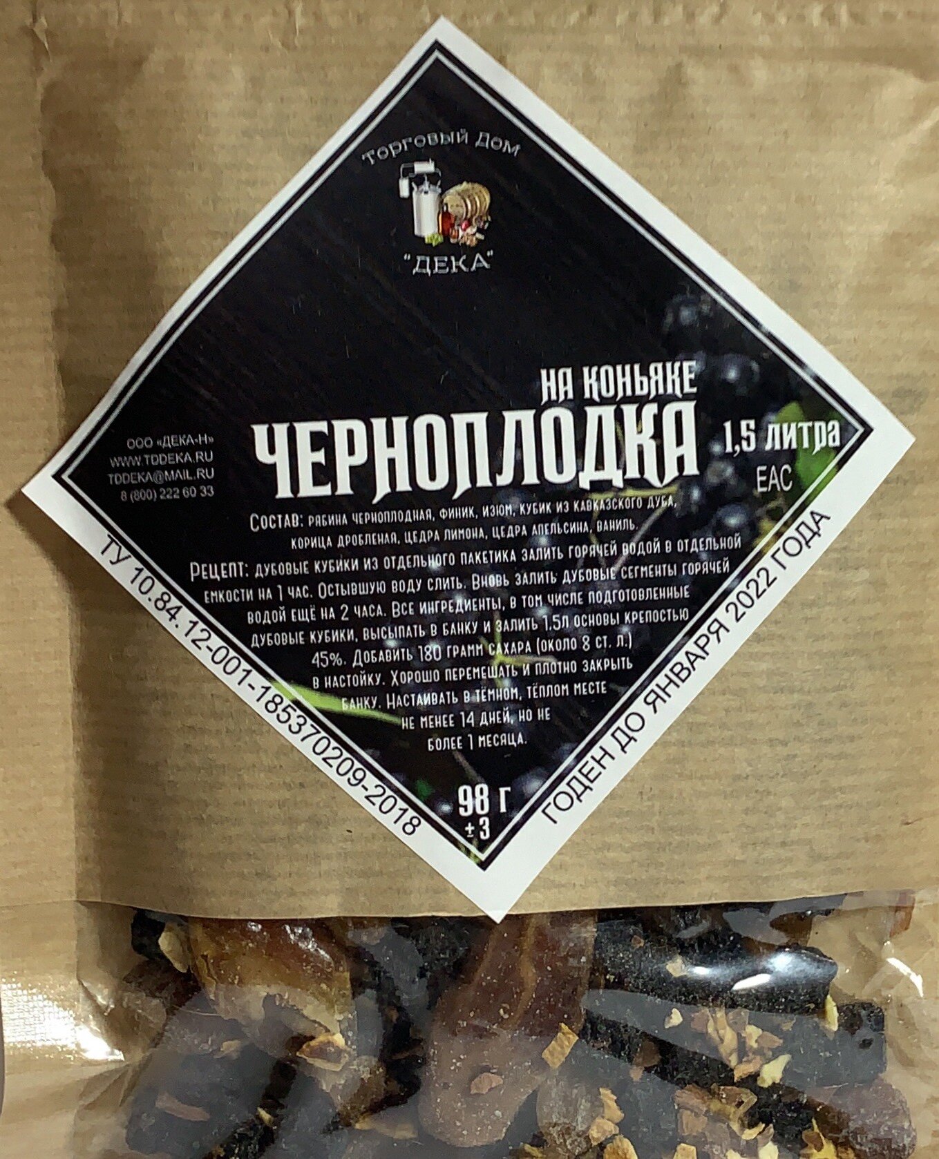 Настойка Рябина черноплодная на коньяке Дека