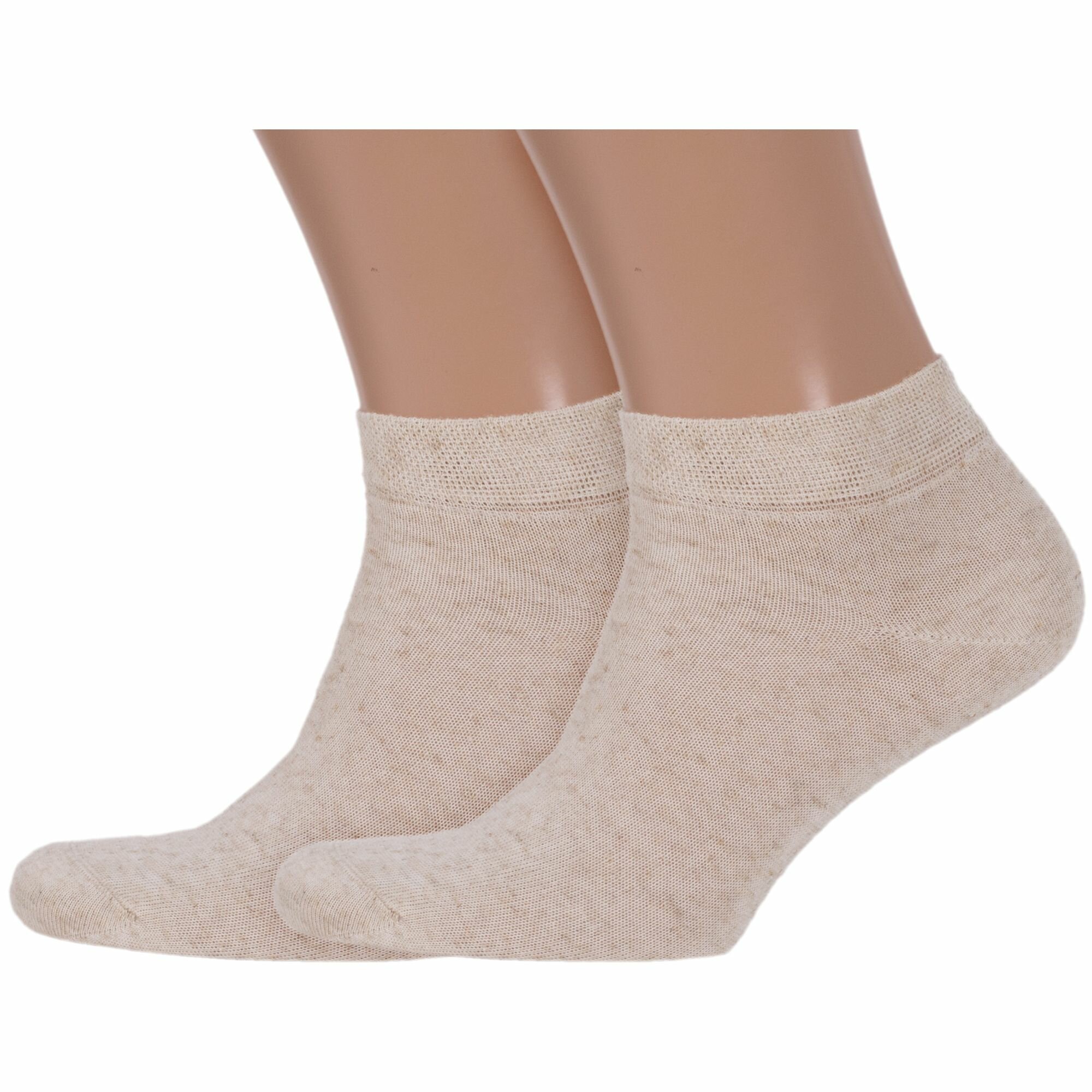 Носки NosMag, комплект