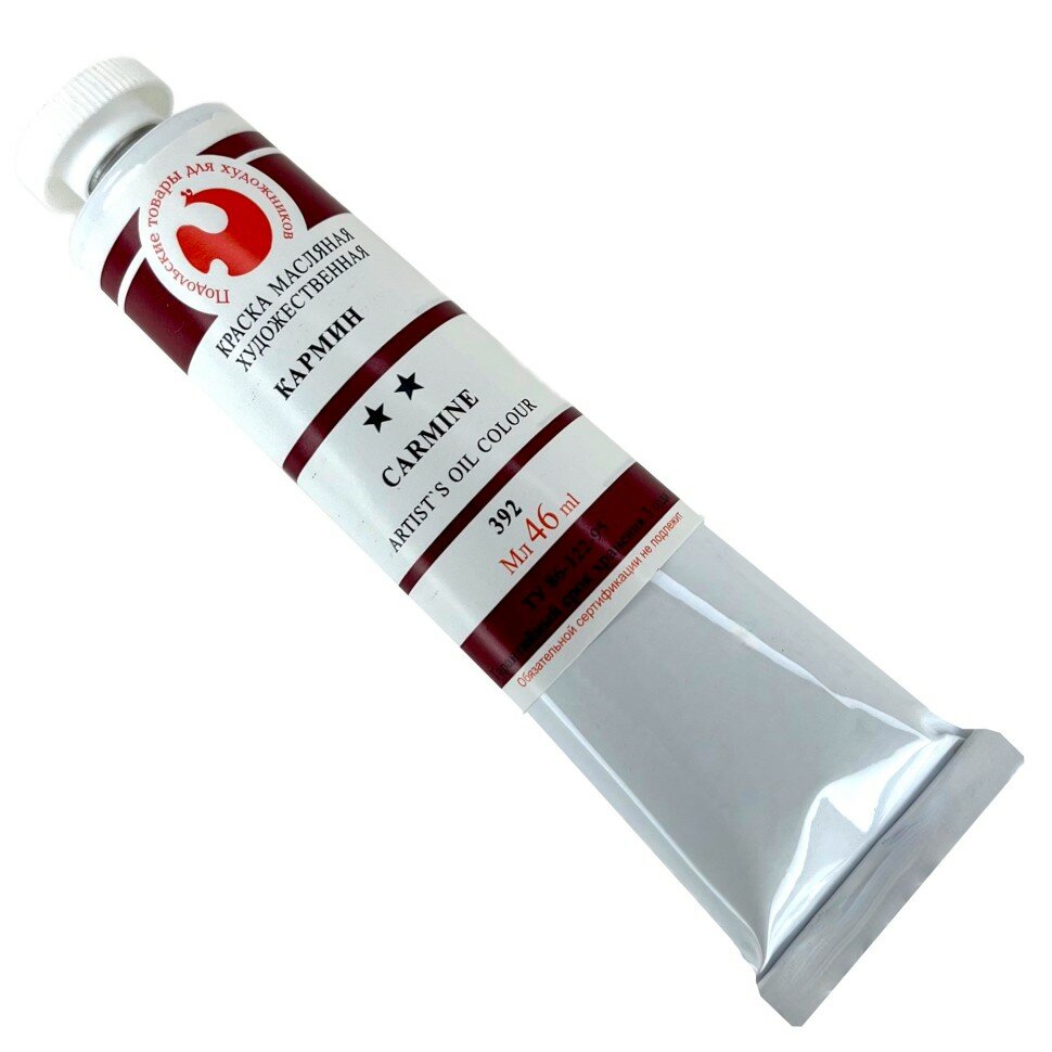 Масл. тт кармин № 392, 46 мл, Подольск