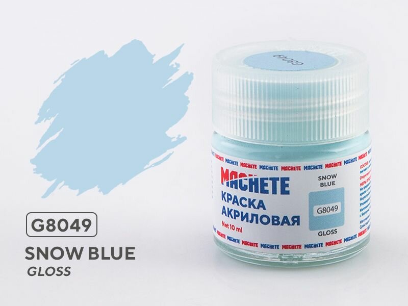 Краска акриловая MACHETE 10 мл, Snow blue