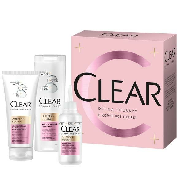 Подарочный косметический набор CLEAR Derma Therapy, шампунь 200 мл, маска-кондиционер 200 мл, скраб для кожи головы 150 мл