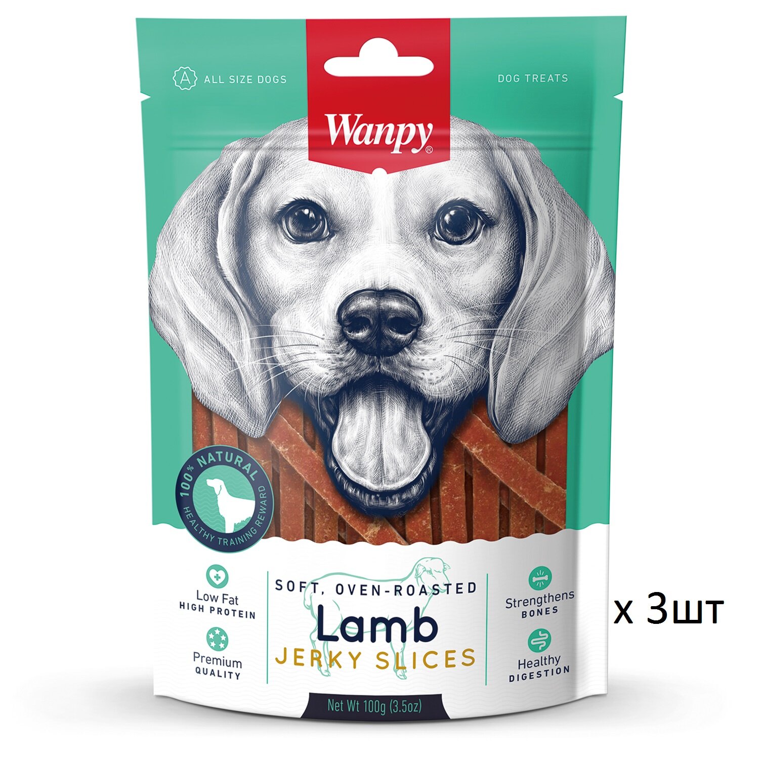 Wanpy Лакомство соломка из мяса ягнёнка для собак всех пород 100г (3 штуки)