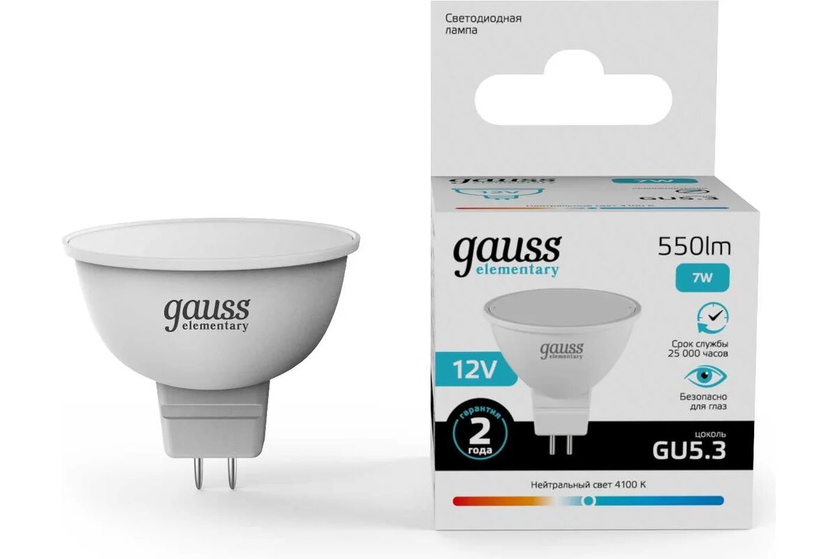 Лампа Gauss Elementary MR16 12V 7W 550lm 4100K GU5.3 LED для внутреннего и наружного освещения