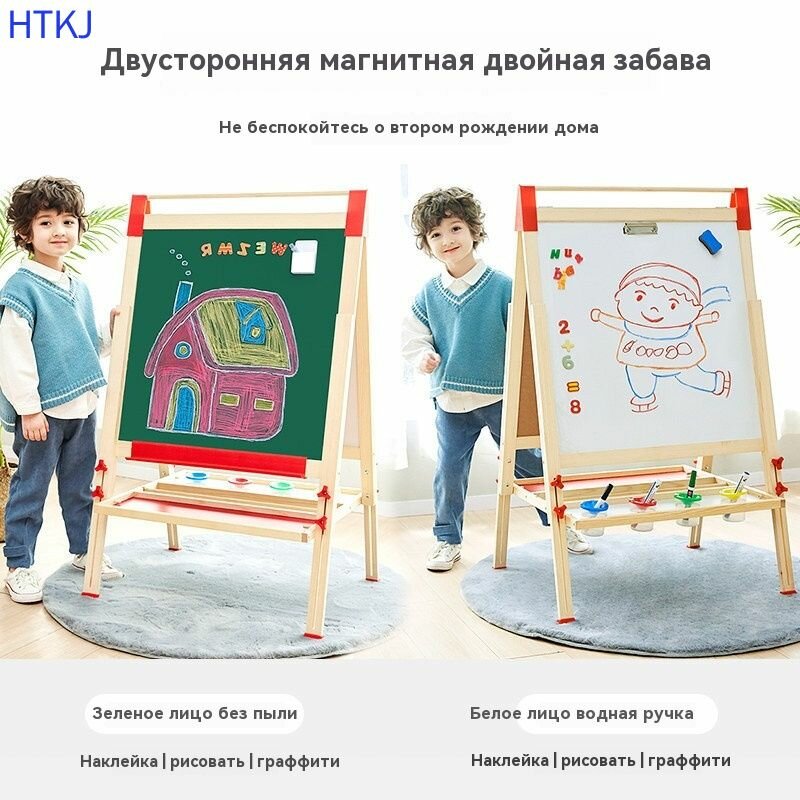Мольберт детский — фото 1