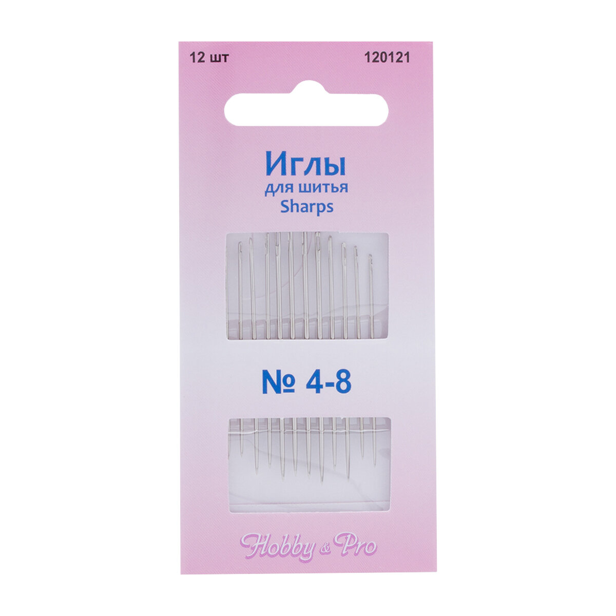 Иголки для шитья и вышивания ручные Sharps №4-8, 12 шт, Hobby&Pro 120121