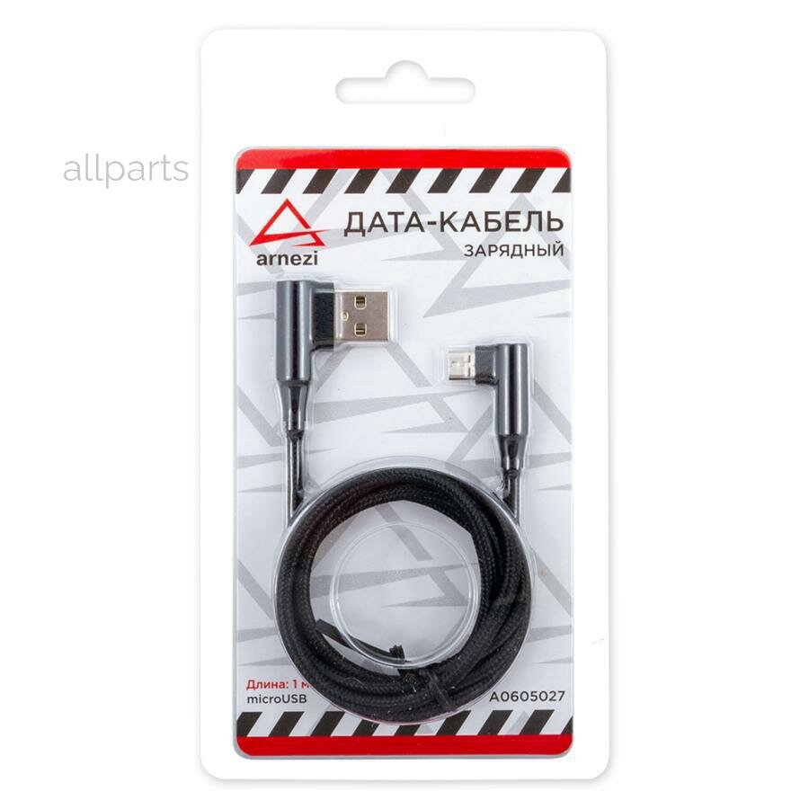 ARNEZI A0605027 Дата-кабель зарядный Micro USB Черный (угловой) ARNEZI A0605027