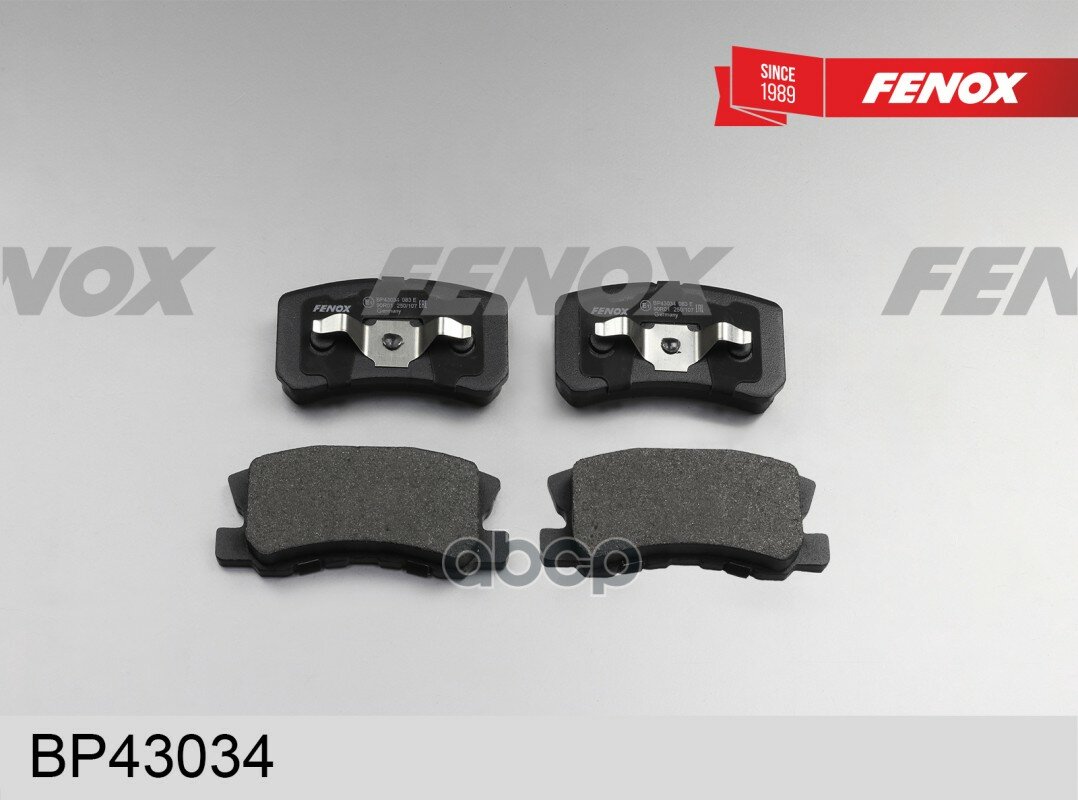 Колодки торм. зад. Citroen C4 12-, C-Crosser 07- Mitsubishi ASX 10-, Grandis 04-, Lancer 08-, Outlender II 06-, Pajero Classi.