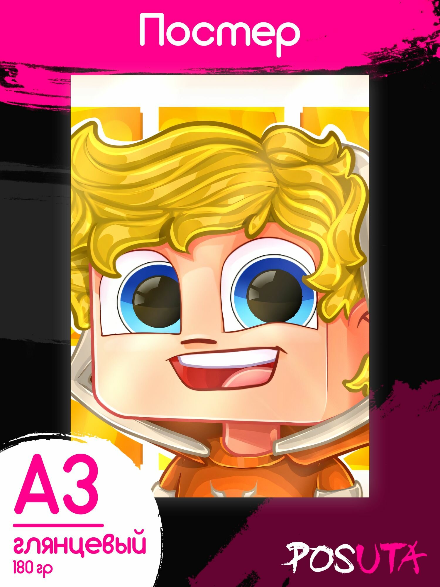 Постеры Тумка майнкрафт картины интерьерные