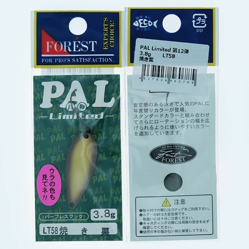 Колеблющаяся блесна Forest Pal Limited 2023 3.8гр. #LT58