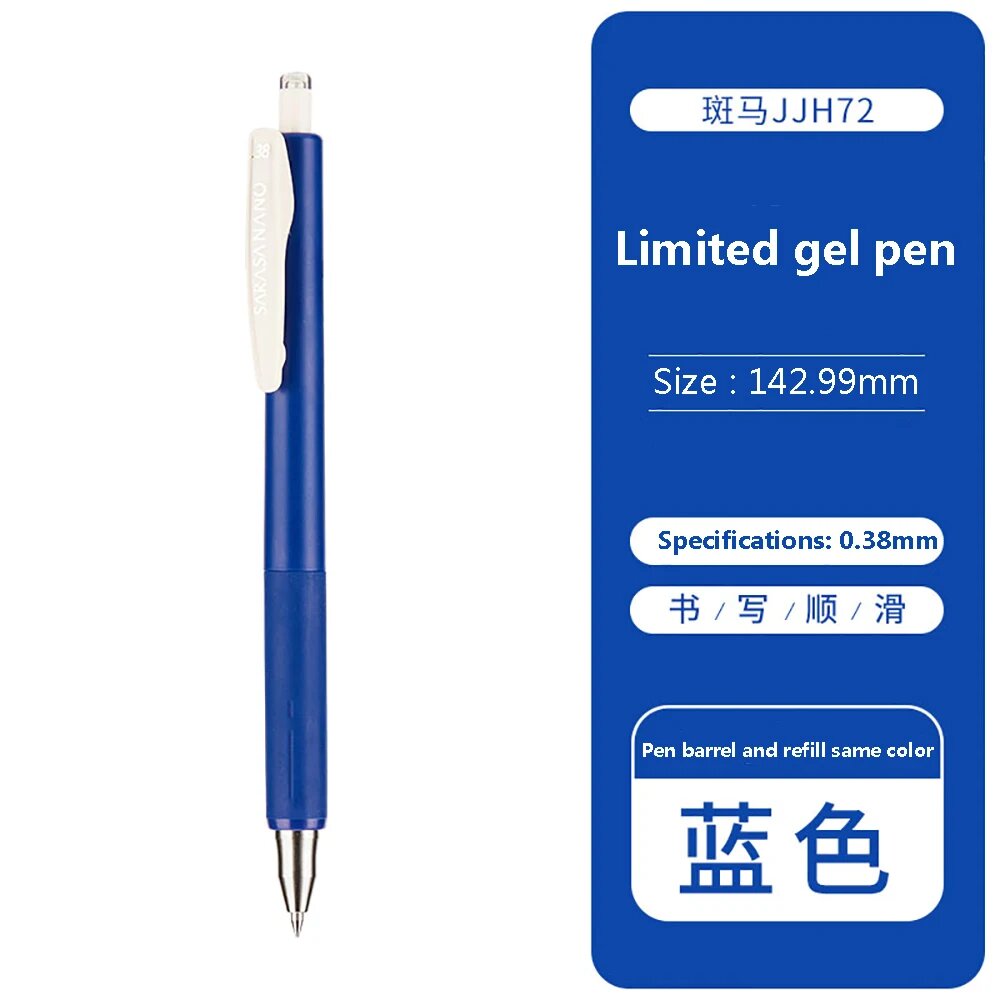 Гелевая ручка ZEBRA JJH72, синяя, 0.38mm