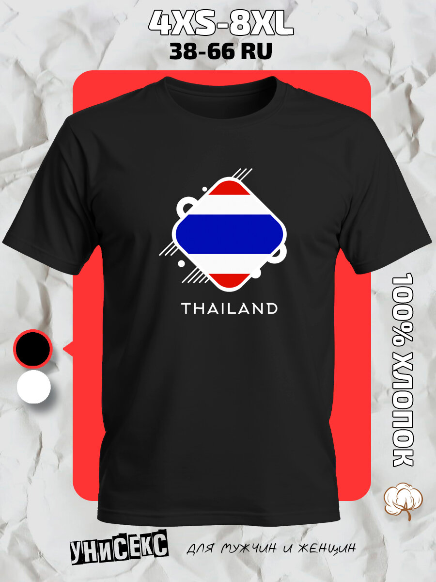 Футболка с принтом флаг Таиланда Thailand