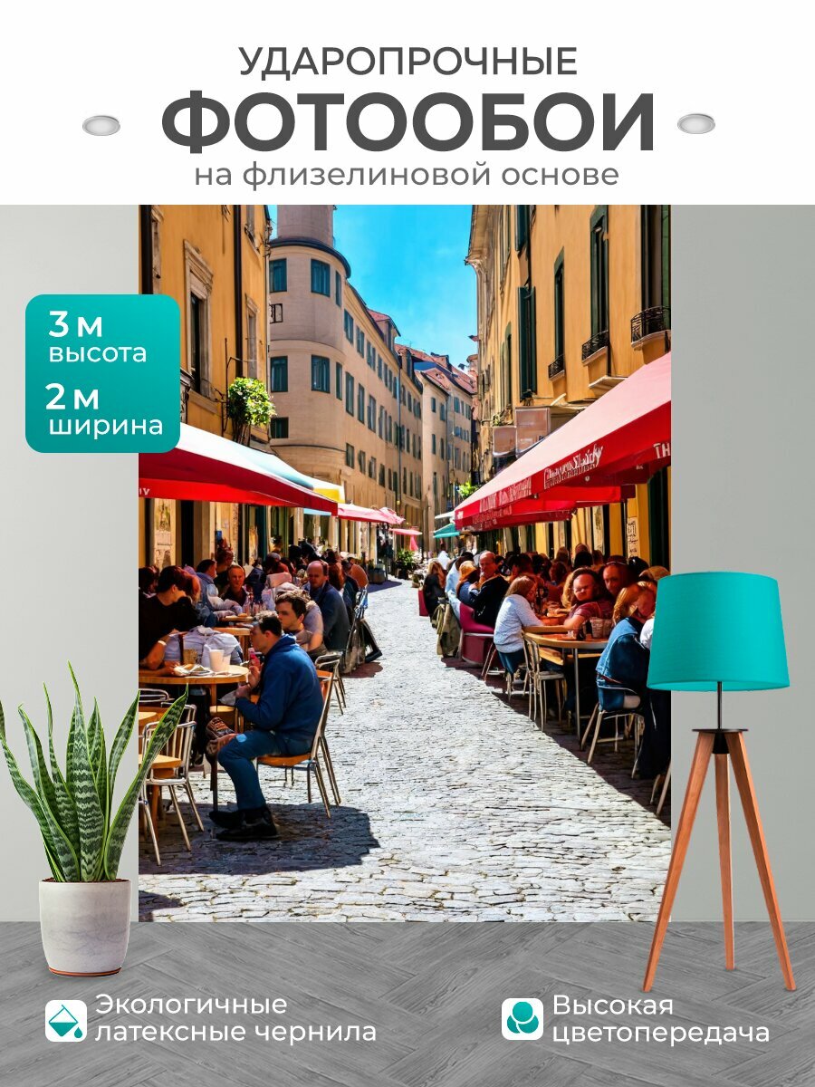 Фотообои моющиеся ударопрочные "Италия символы: уютная улочка в триесте с кафе и людьми" 200x300 см. флизелиновые на стену