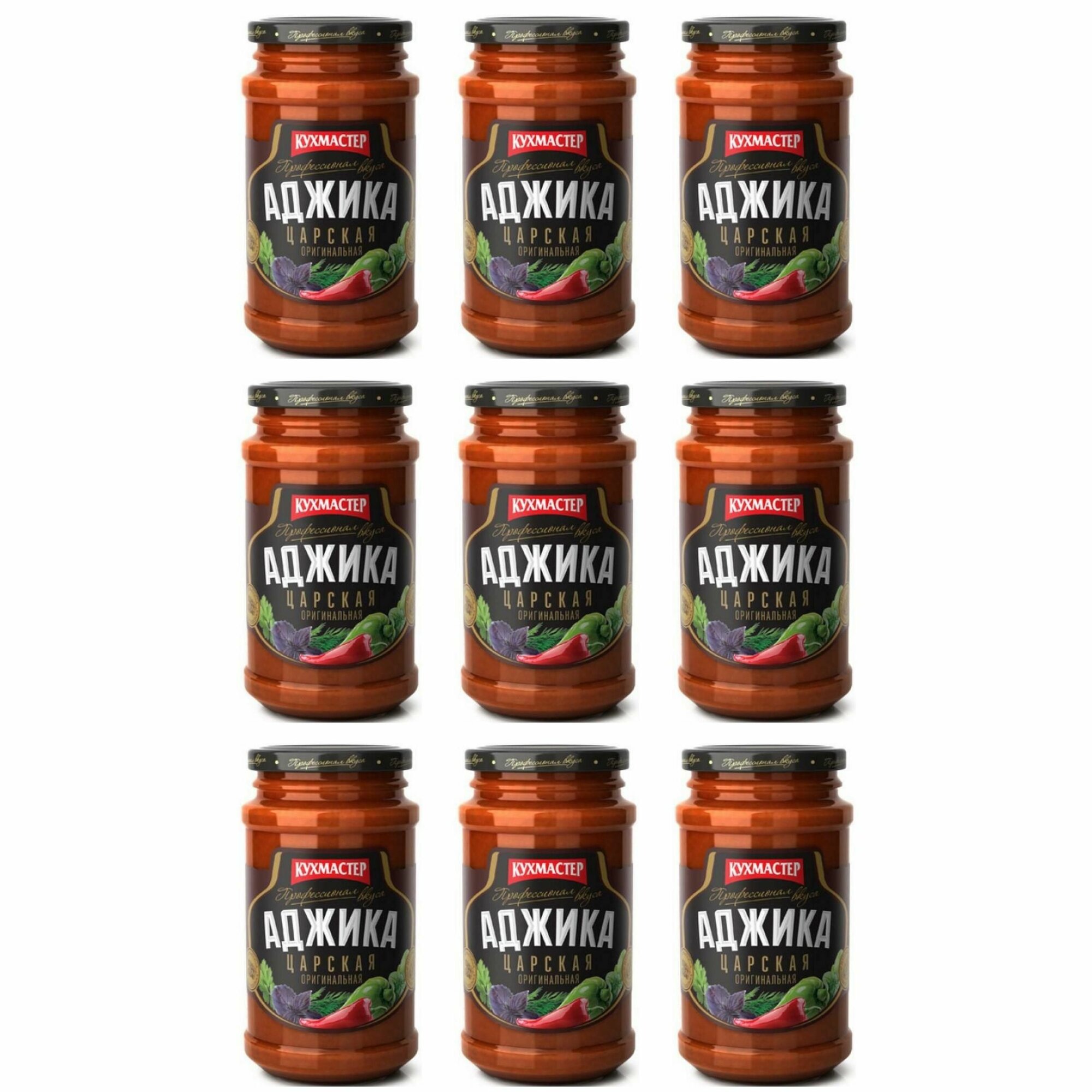 Кухмастер Аджика Царская, 190 г, 9 шт
