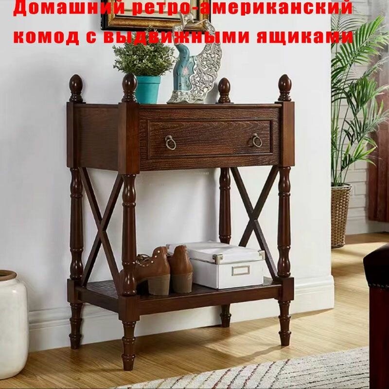 Комод