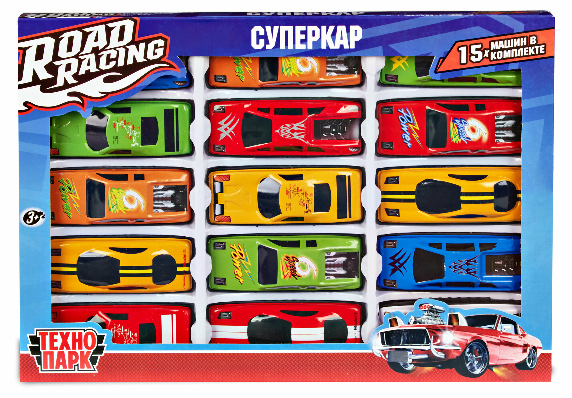 Модель-игрушка Технопарк Набор моделей. ROAD RACING Суперкар (15шт, 7,5см, металл, в коробке)