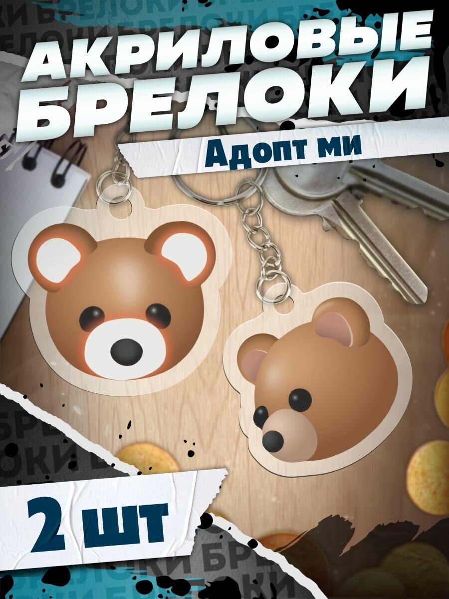 Брелок KRASNIKOVA