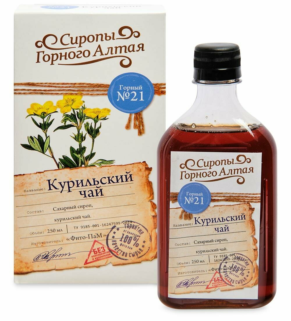 Сироп Горный №21 -Курильский чай, 250мл A2171458 Фито-ПаМ