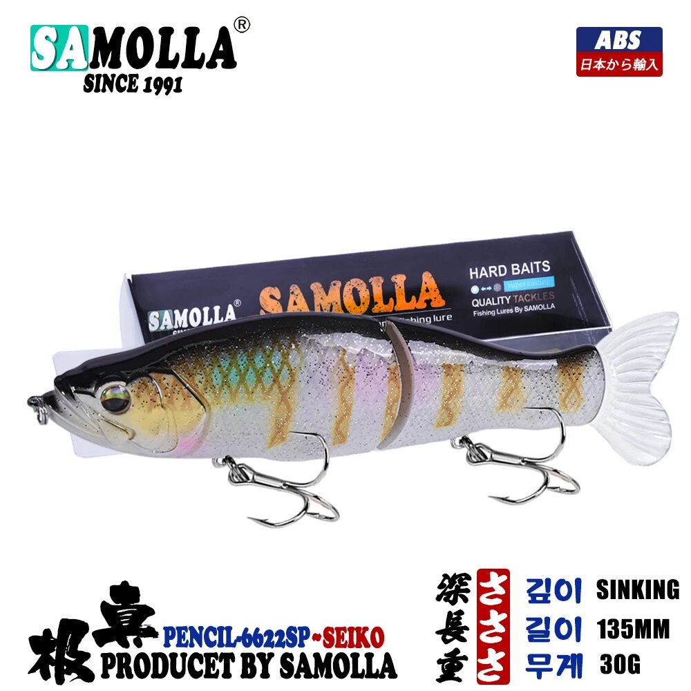 SAMOLLA Pencil-6622SP-Seiko, 135 мм, 30 г, Белый/Античный латунь