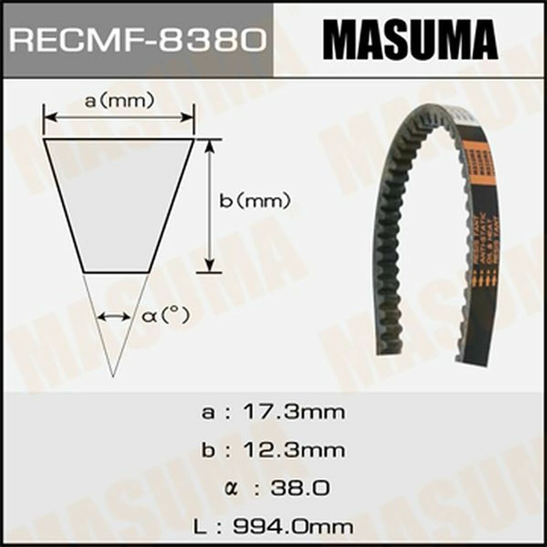 Ремень клиновой 17X994\ Mazda 323 1.7D 86-89, Nissan Bluebird 2.0D 80-84 Masuma 8380