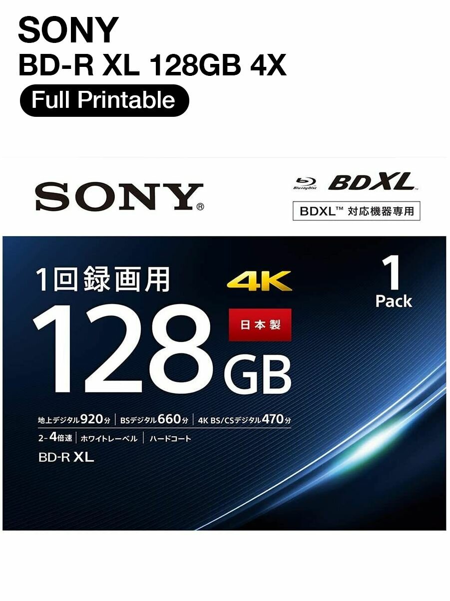 Диск BD-R XL Sony 128 ГБ