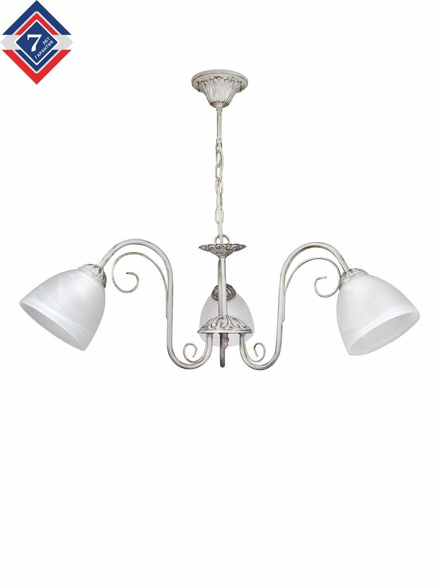 Люстра подвесная большая 3 плафона стекло Петрасвет Россия S2498-3