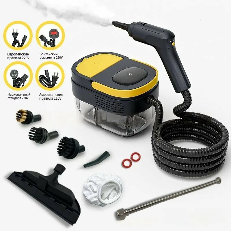Пароочиститель для дома ручной, 2500 Вт, пароочиститель для мебели 14 насадок