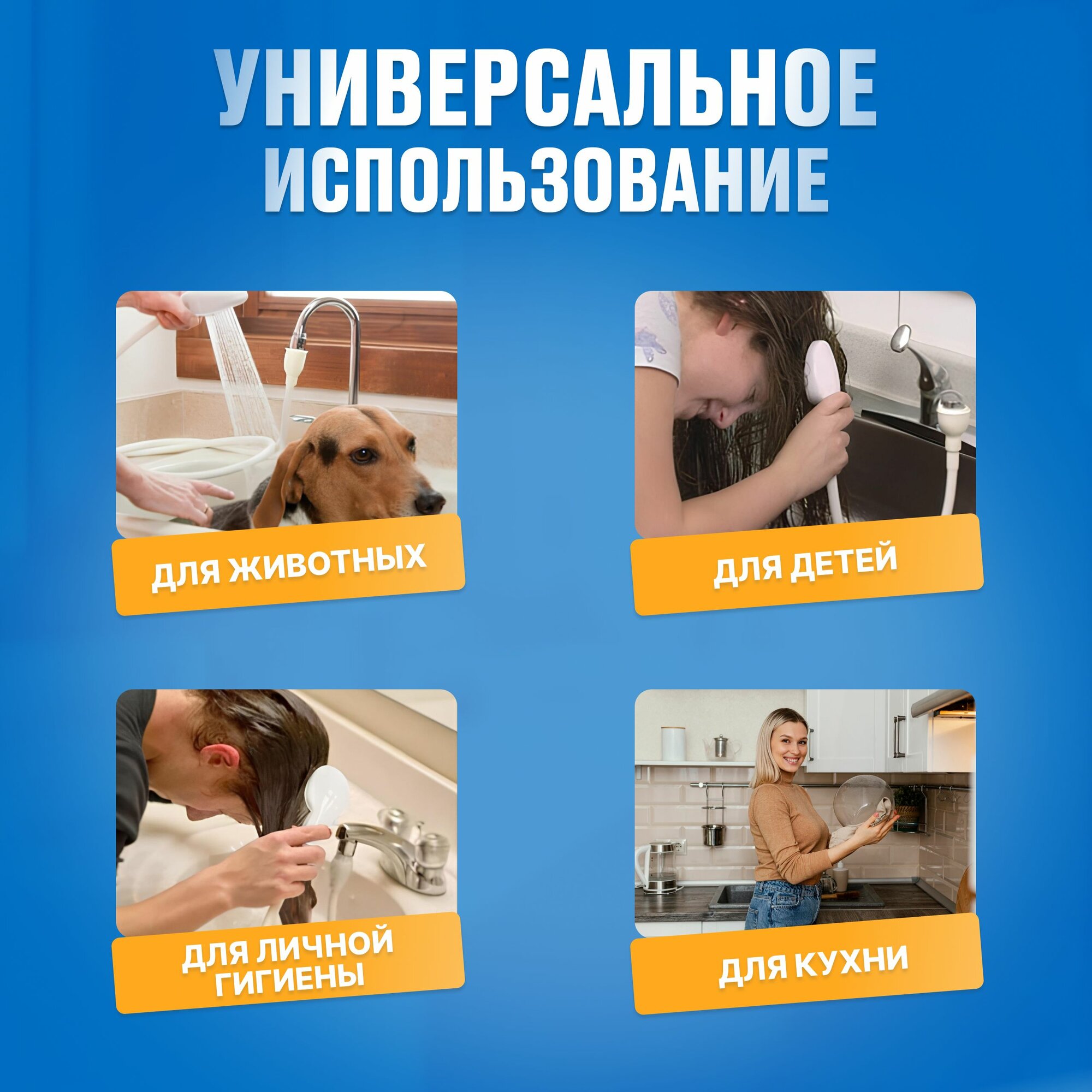 Лейка для душа — фото 1