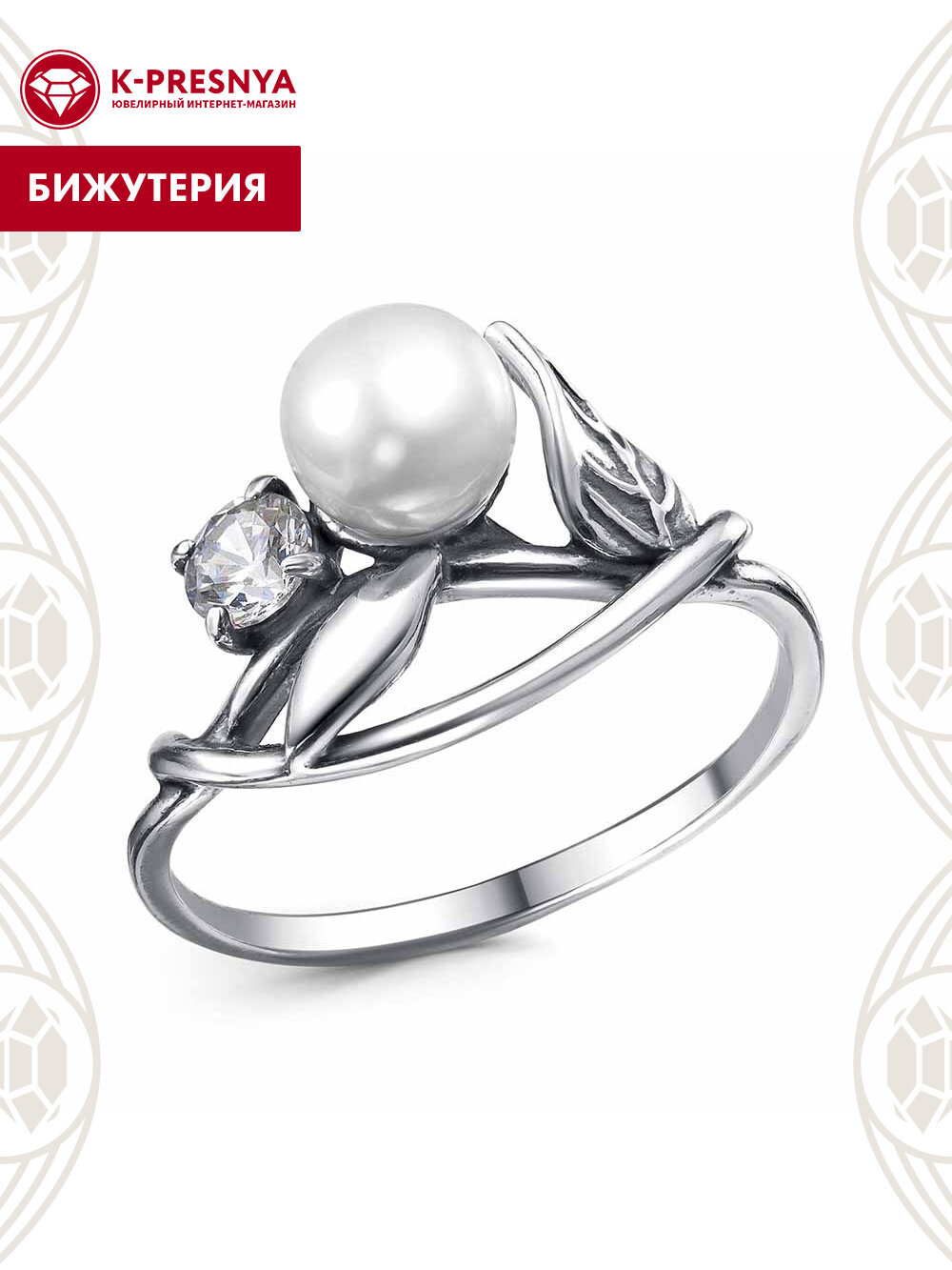 Кольцо, жемчуг культивированный