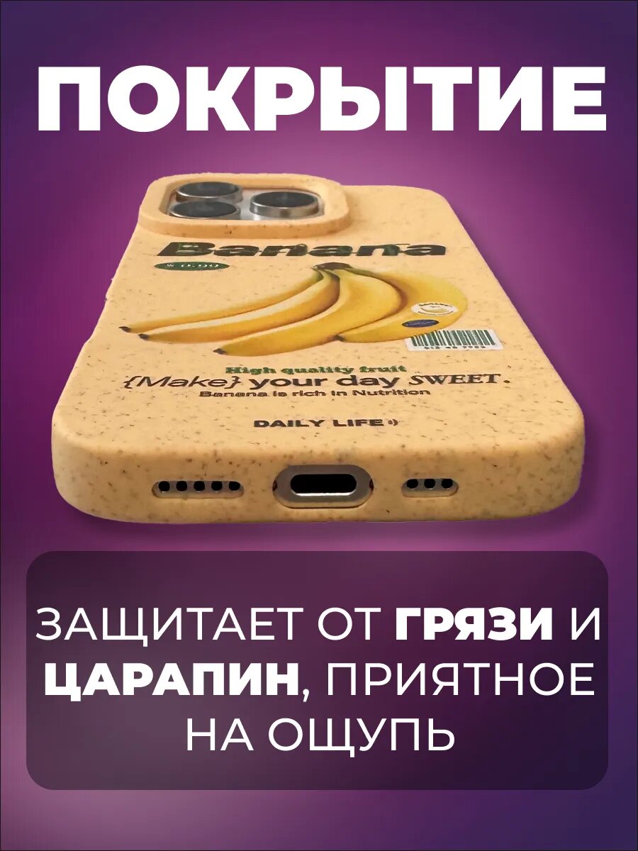 Чехол на Iphone 16 Pro — фото 1