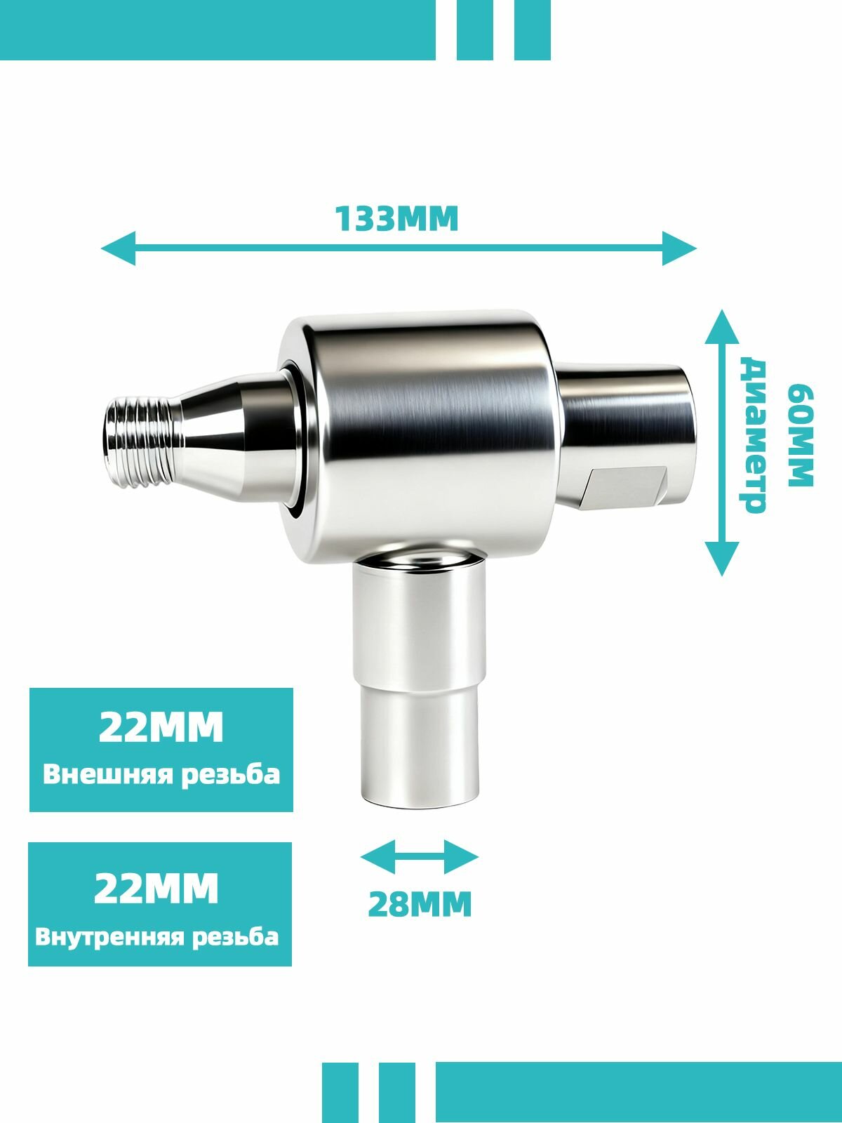 M22-M22, резьбовой переходник шпинделя, антиблокировочная система, Алюминиевый сплав, высокая адаптивность, подходит для BODA178/218, не содержит пыли, безопасен для окружающей среды