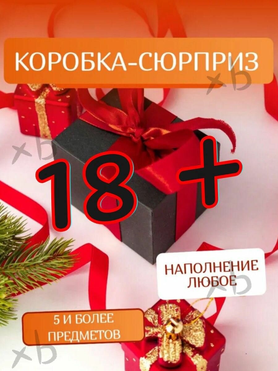 Эротический сувенир2