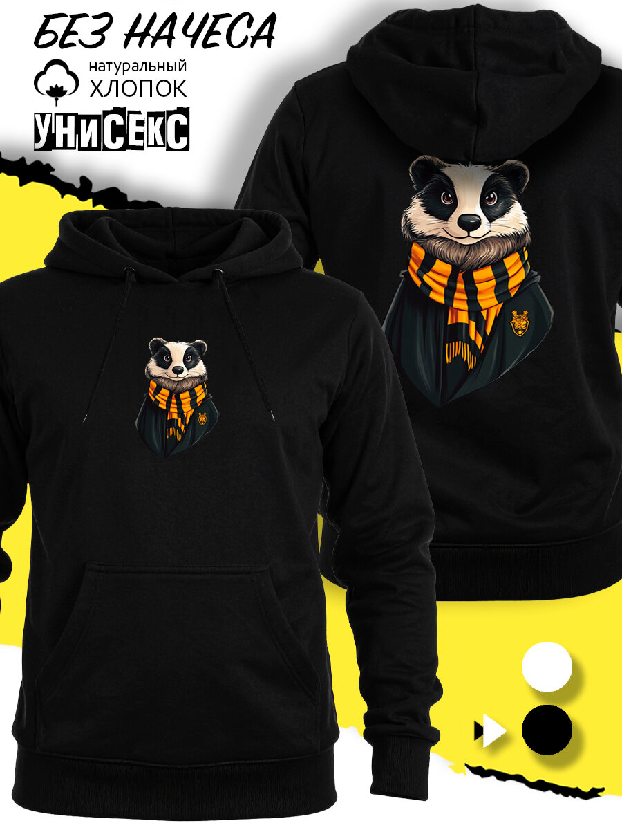 Худи Толстовка свитшот енот