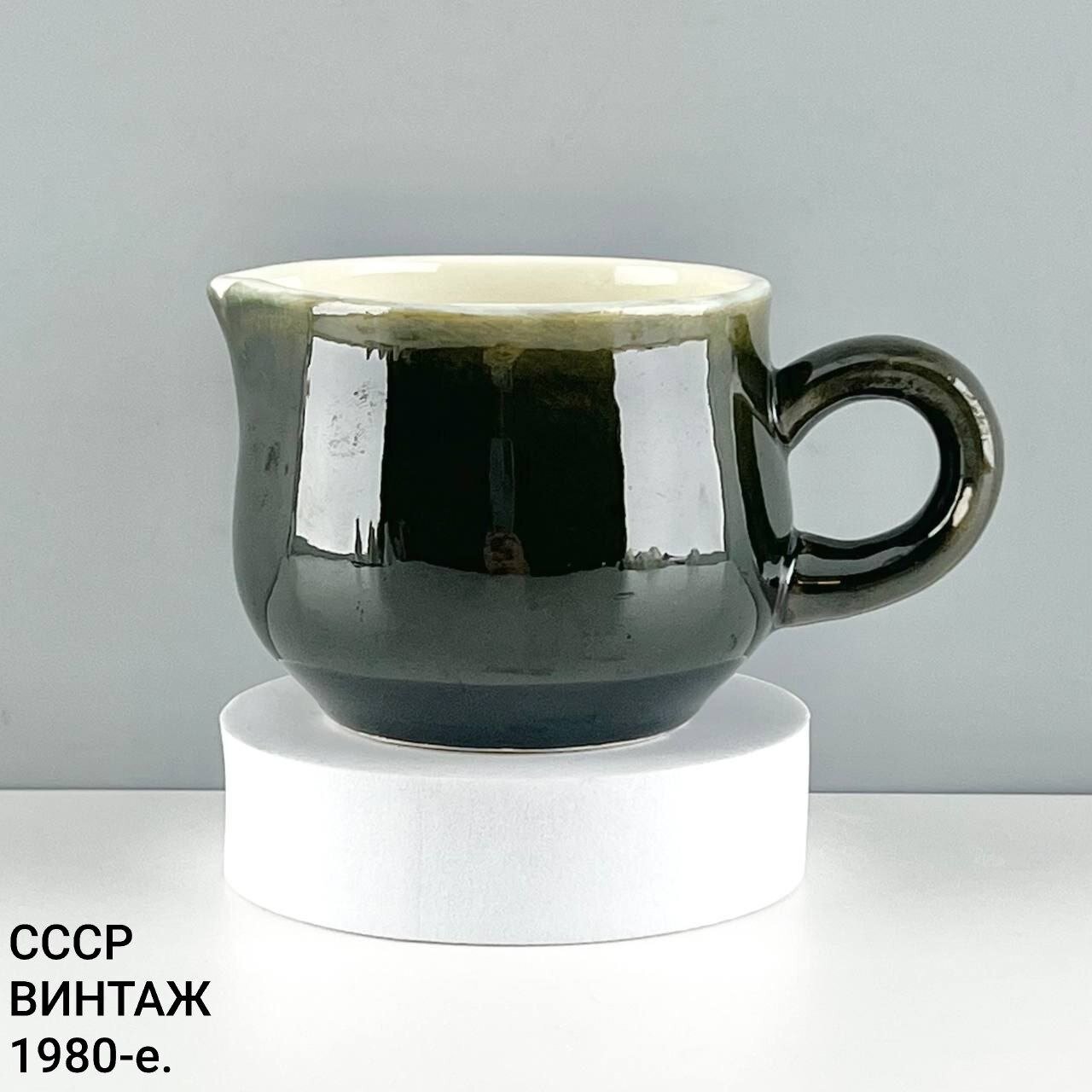 Винтажный сливочник-молочник "Папоротник". Керамика. СССР, 1980-е.