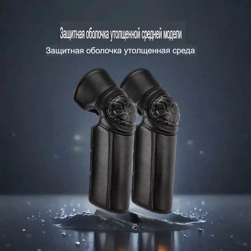 NEPARTAK Мотоциклетные наколенники, мягкие, теплые, ветрозащитные, два стиля и три длины