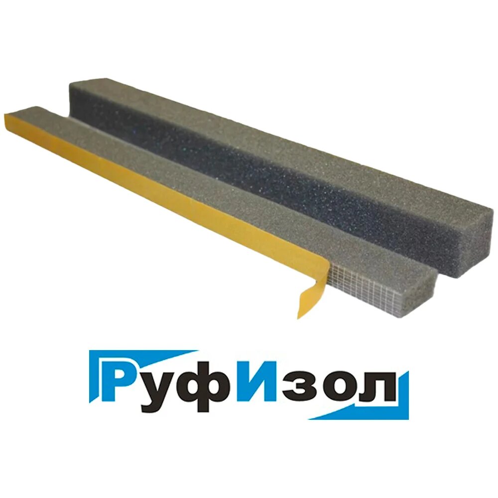 РуфИзол Уплотнитель универсальный, самоклеящийся, ППУ поролон, (40 мм х 50 мм), 1м(10шт) УУс4050х1Вмини_10_ВИ УУс4050х1В_10_ВИ