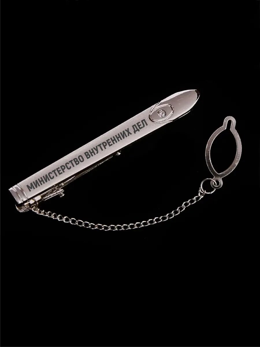 Зажим для галстука