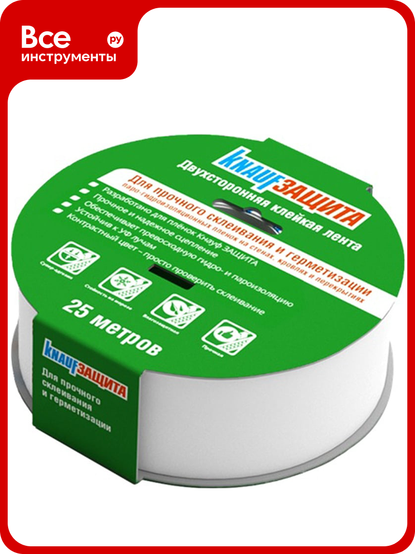 Двухсторонняя клейкая лента Knauf Insulation KNAUF Защита 0,04х25 м 775275, пластиковый