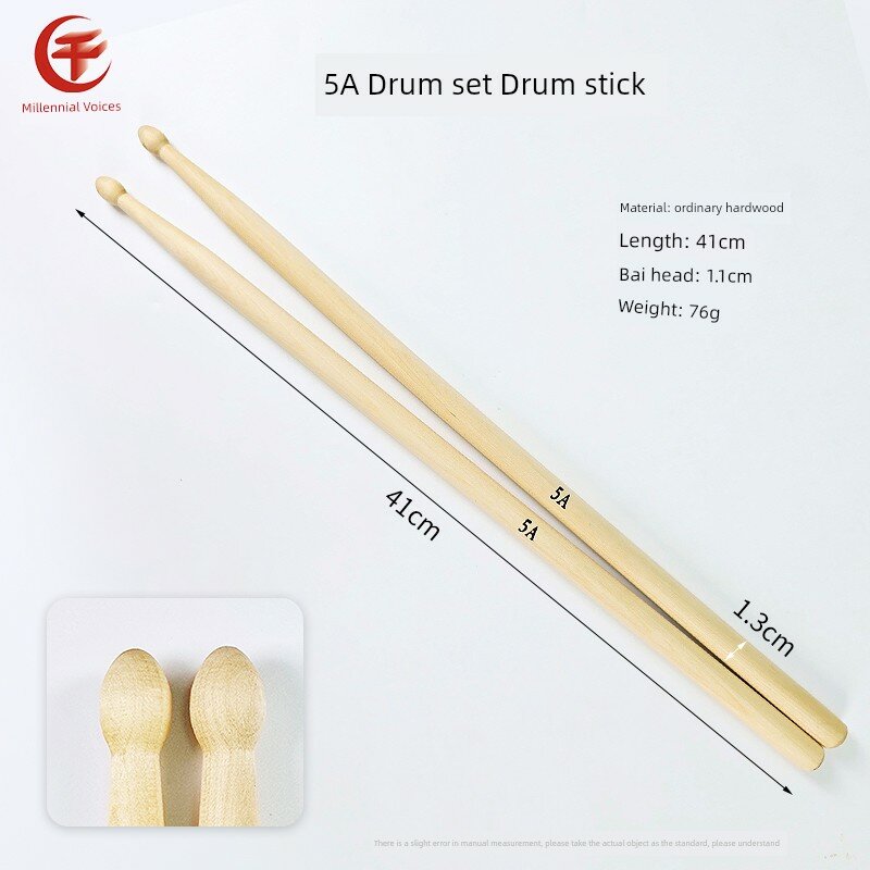 Стандартные палочки для барабанов 5A для детей и начинающих, качество дерева