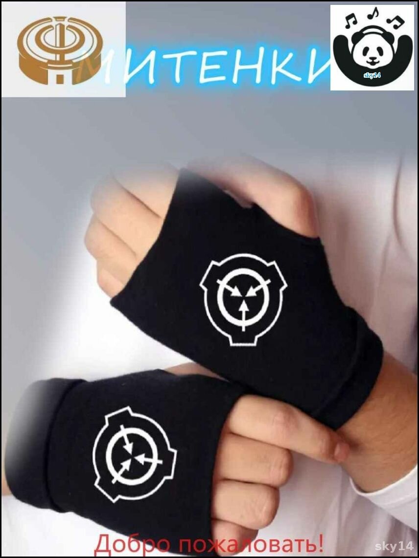 Митенки для детей