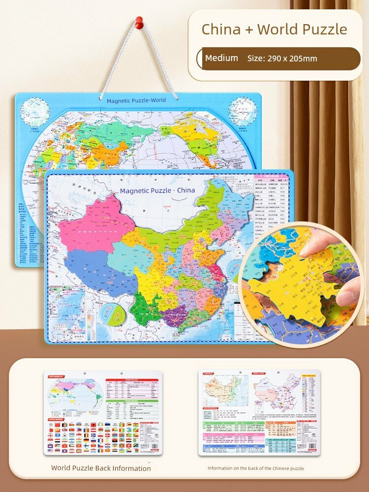Рекомендовано учителем AR-модернизированная магнитная головоломка для карт Китая и мира, средний размер 290x205мм
