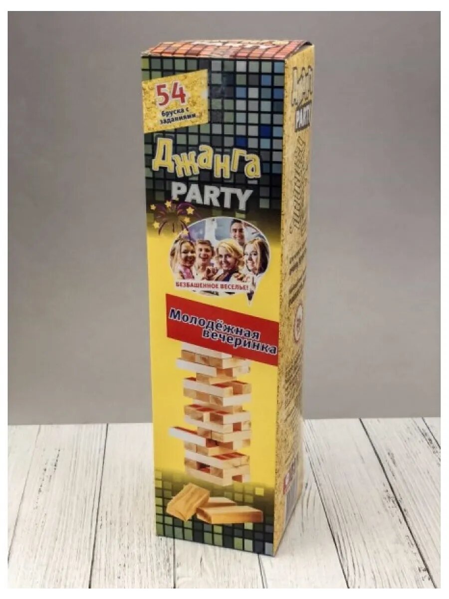 /Джанга-party. Молодежная/ с заданиями (вес 1200 г, МДФ)