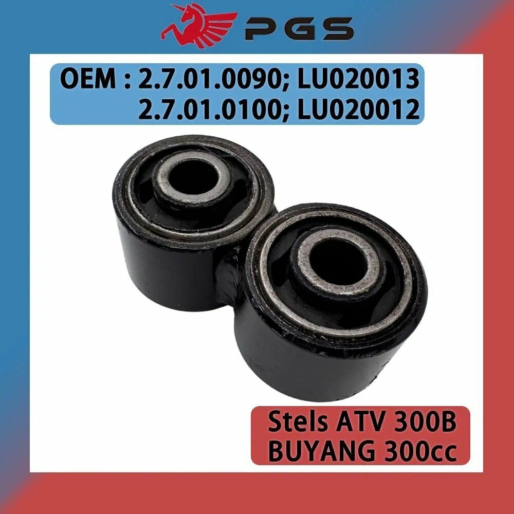 Оставить двигатель на Stels ATV 300B Buyang 300cc 2.7.01.0090 LU020013 2.7.01.0100 LU020012