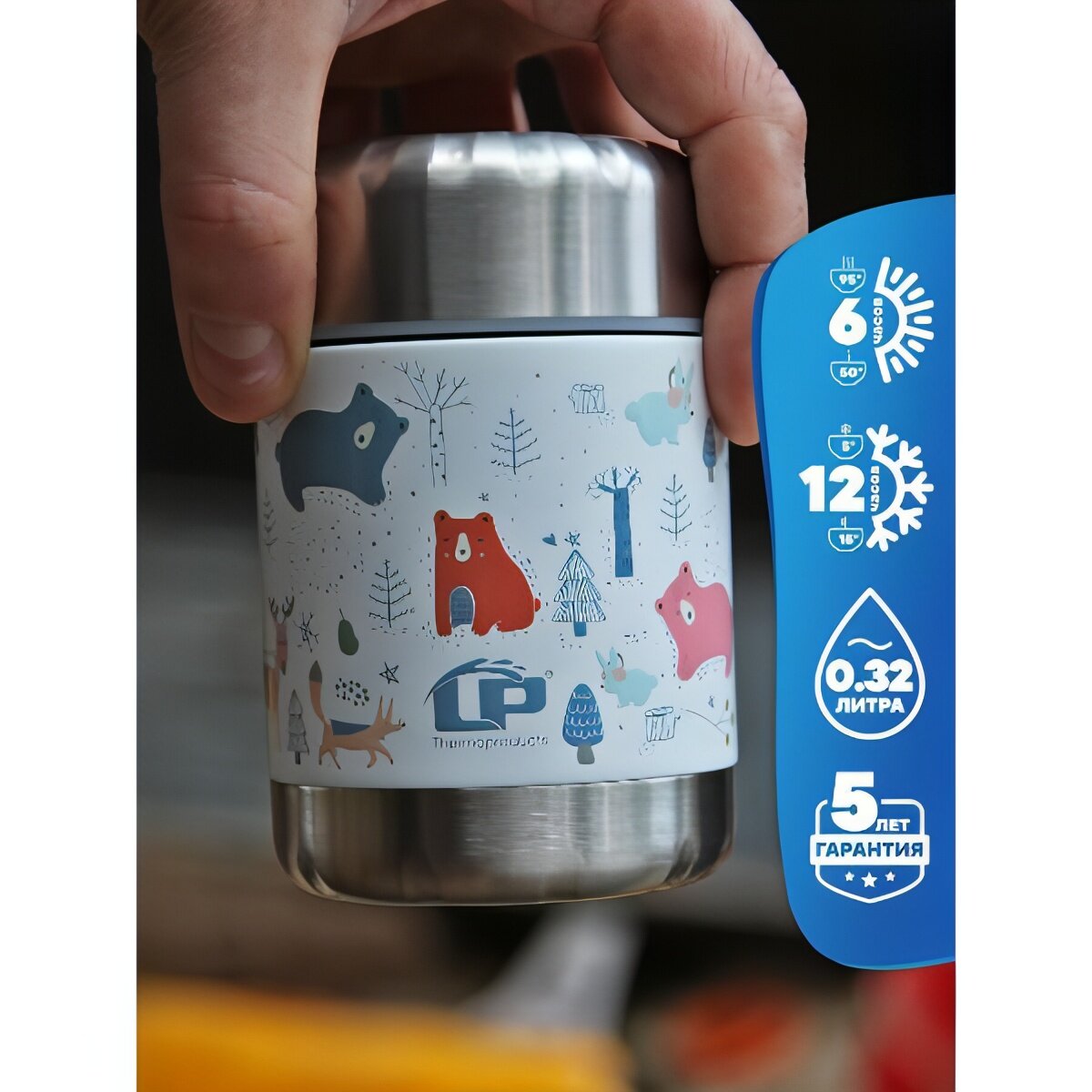 Термос LP 63579 белый