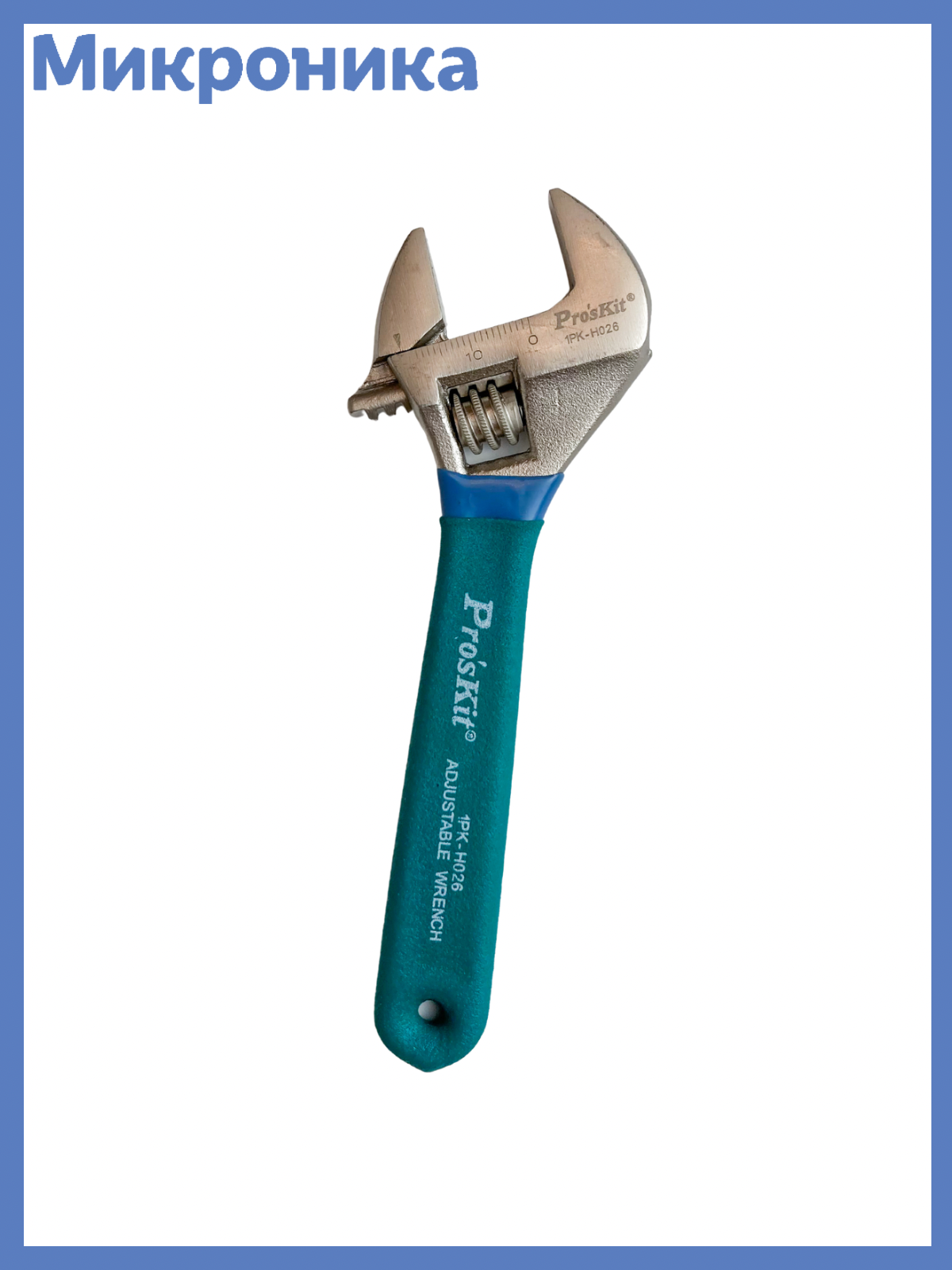 Ключ разводной сантехнический Pro'sKit 1PK-H026, захват 19мм, углеродистая сталь