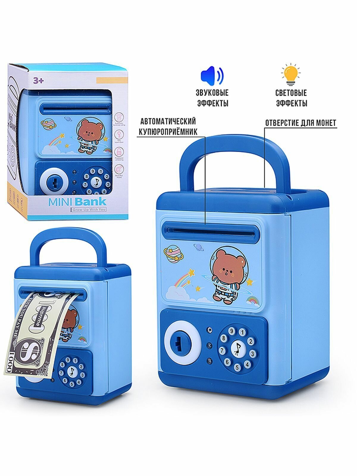 Игрушка Копилка Мишка в космосе, цвет голубой (5962D)