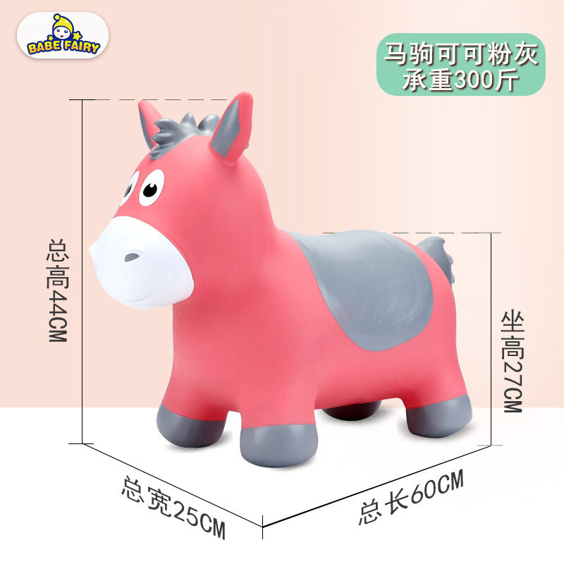 Надувная игрушка для детей Babi Elf Jumping Horse из ПВХ, маленький пони, большая утолщенная резиновая лошадь, надувная пластиковая лошадь