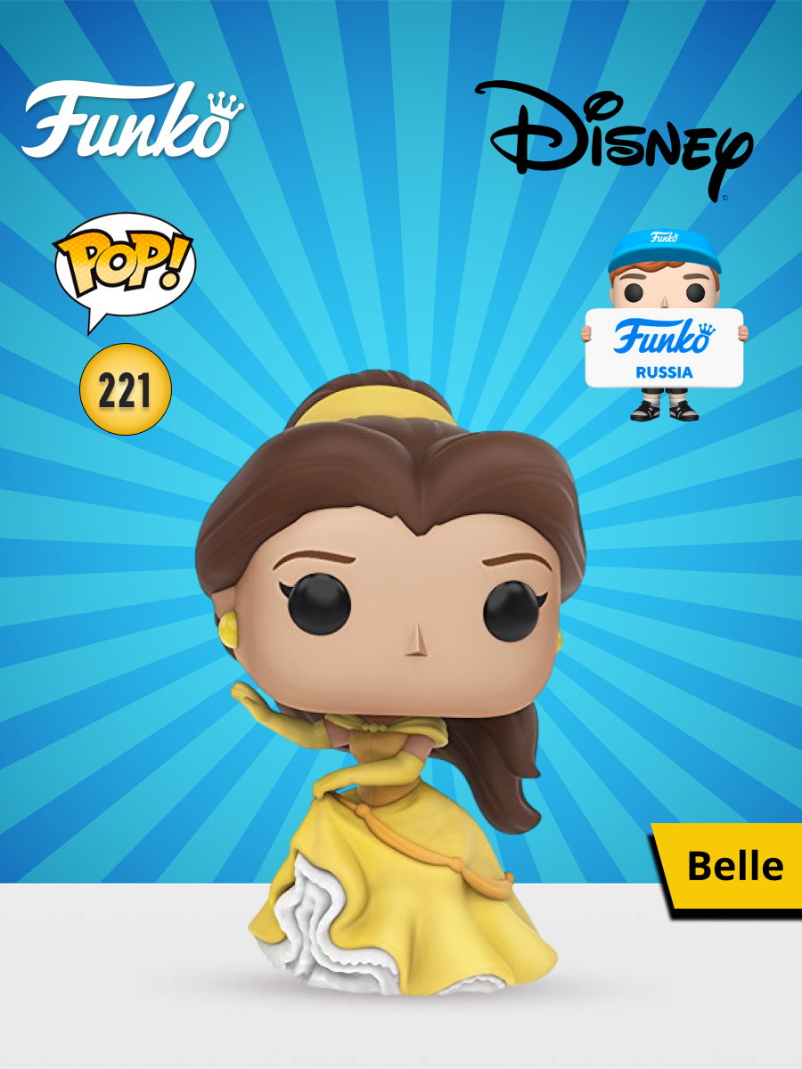 Фигурка Funko POP! Disney Beauty & The Beast Belle (221) 11220