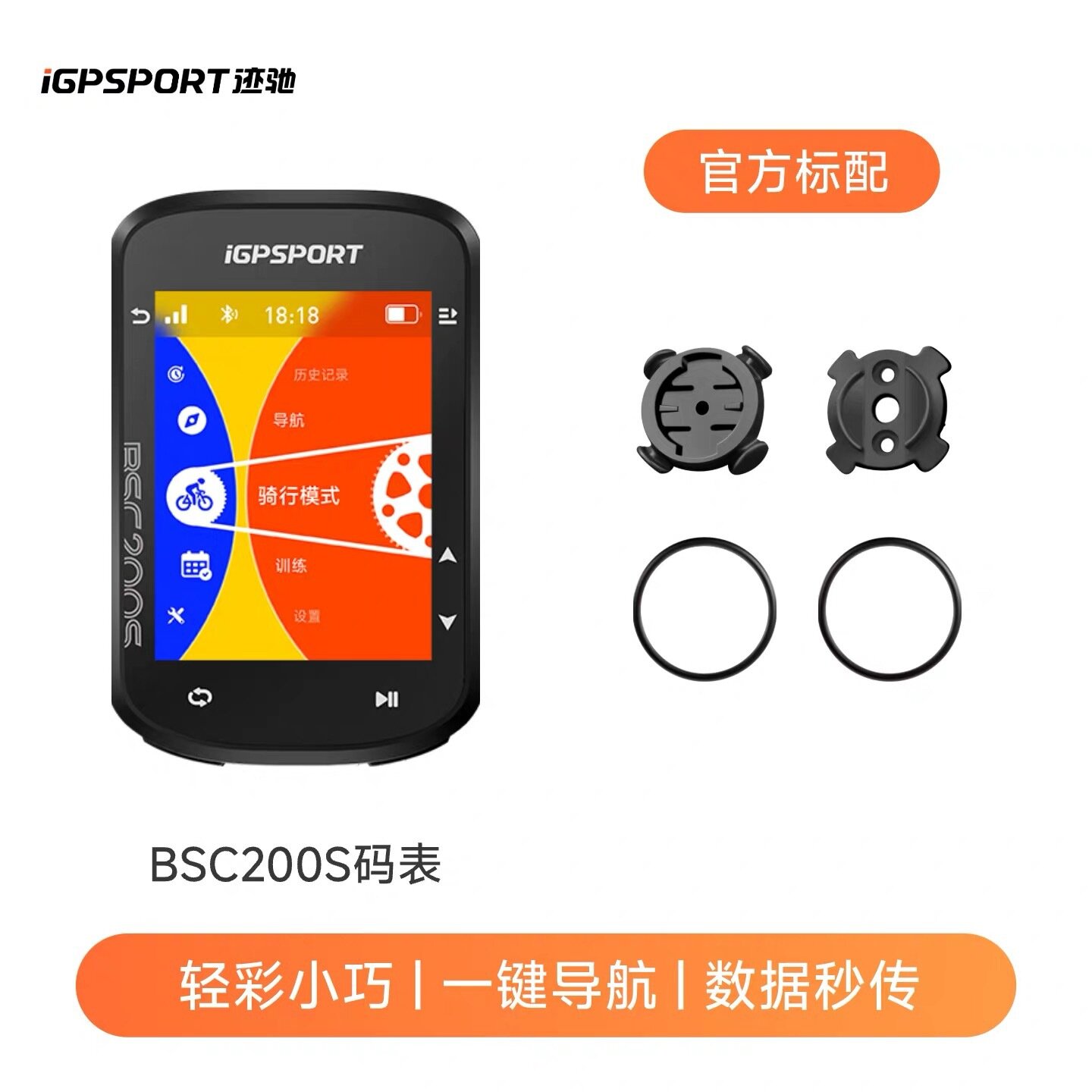 GPS-компьютер Cycplus BSC200S глобальная версия с английским/китайским дисплеем, водонепроницаемый, Bluetooth