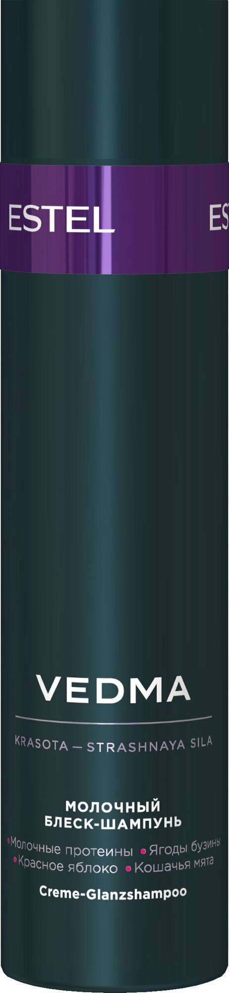 Шампунь ESTEL VEDMA, молочный блеск, для разных типов волос, без парабенов, 250мл